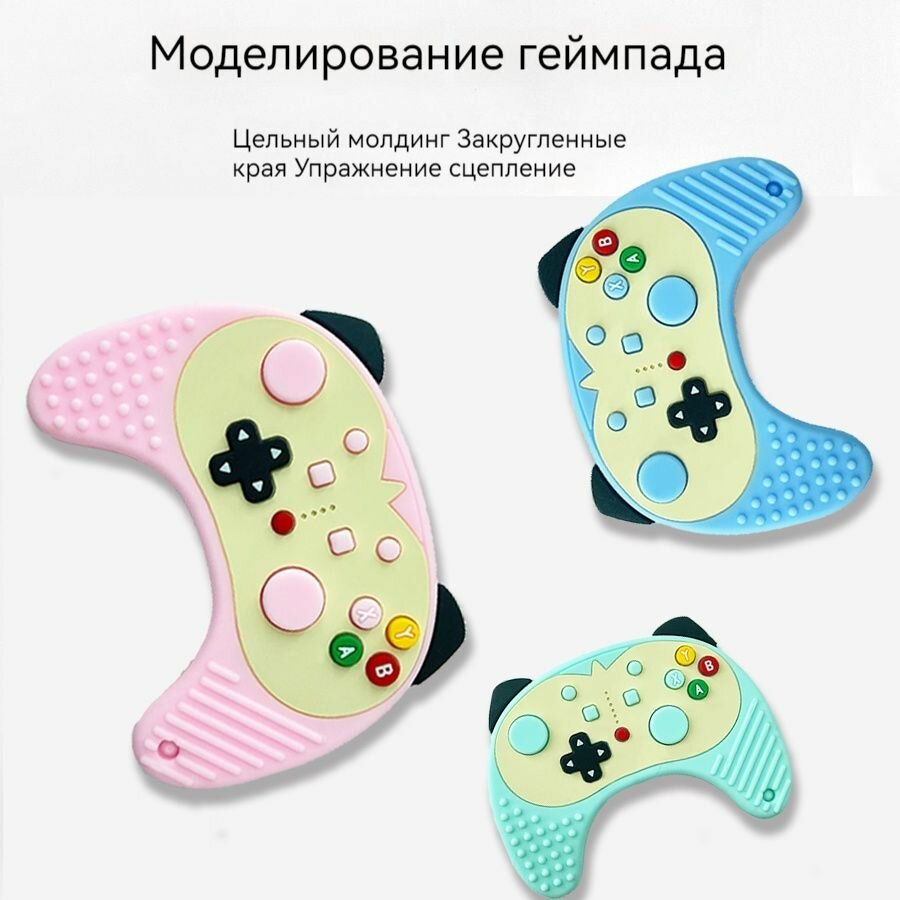 Прорезыватель "Его можно использовать в качестве подарка.", силикон, 8 см
