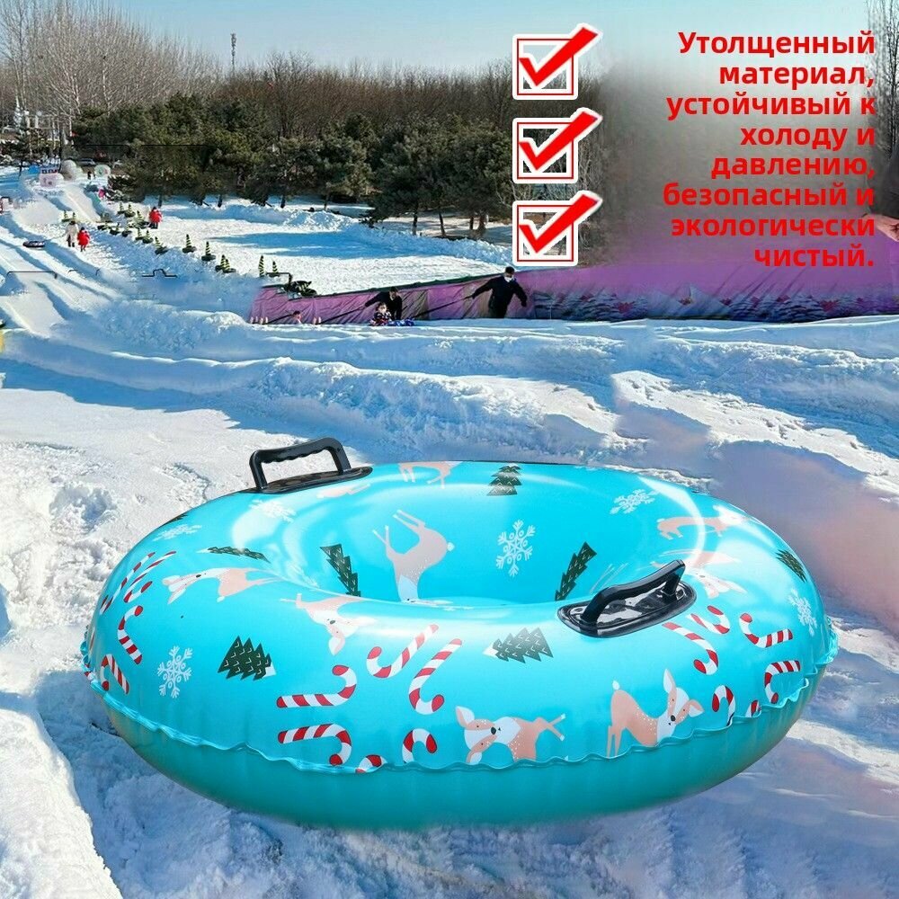 Тюбинг — фото 1