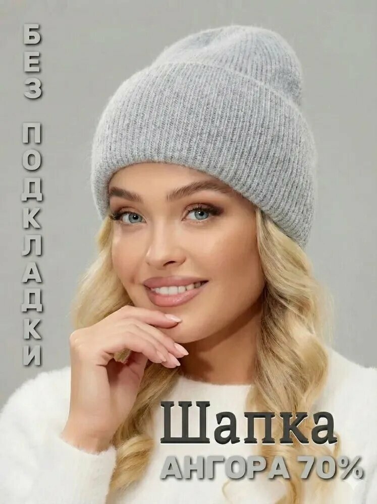 Шапка