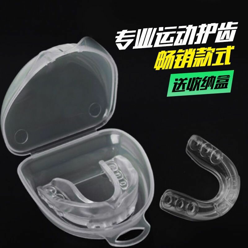 Тхэквондо Санда Боевые искусства Бокс Спортивный капа для взрослых Односторонняя двухцветная капа Защитный чехол для зубов с коробкой