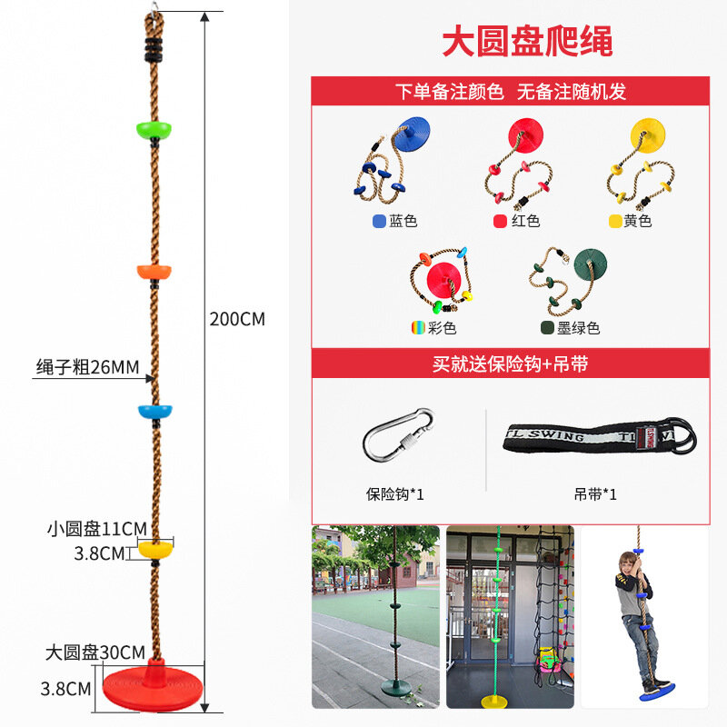 Качели для детей, домашняя подвесная рамка для лазания, веревочная лестница, кольцо, детский сад, физическая сенсорная интеграция, комплексный тренажер