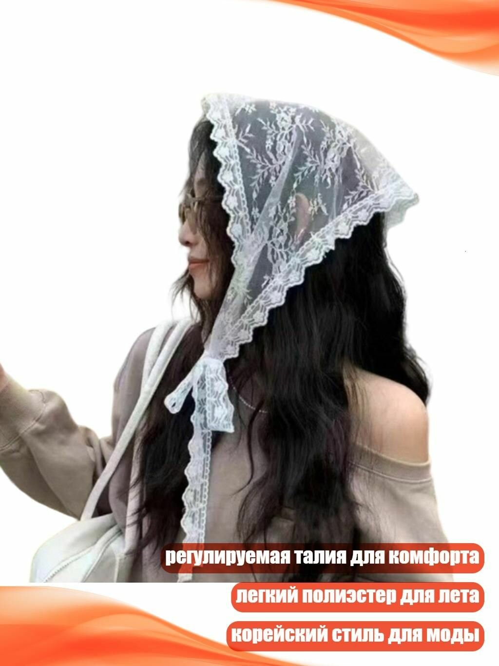 Белая юбка с цветочным кружевом и регулируемой талией в корейском стиле для лета, Белый