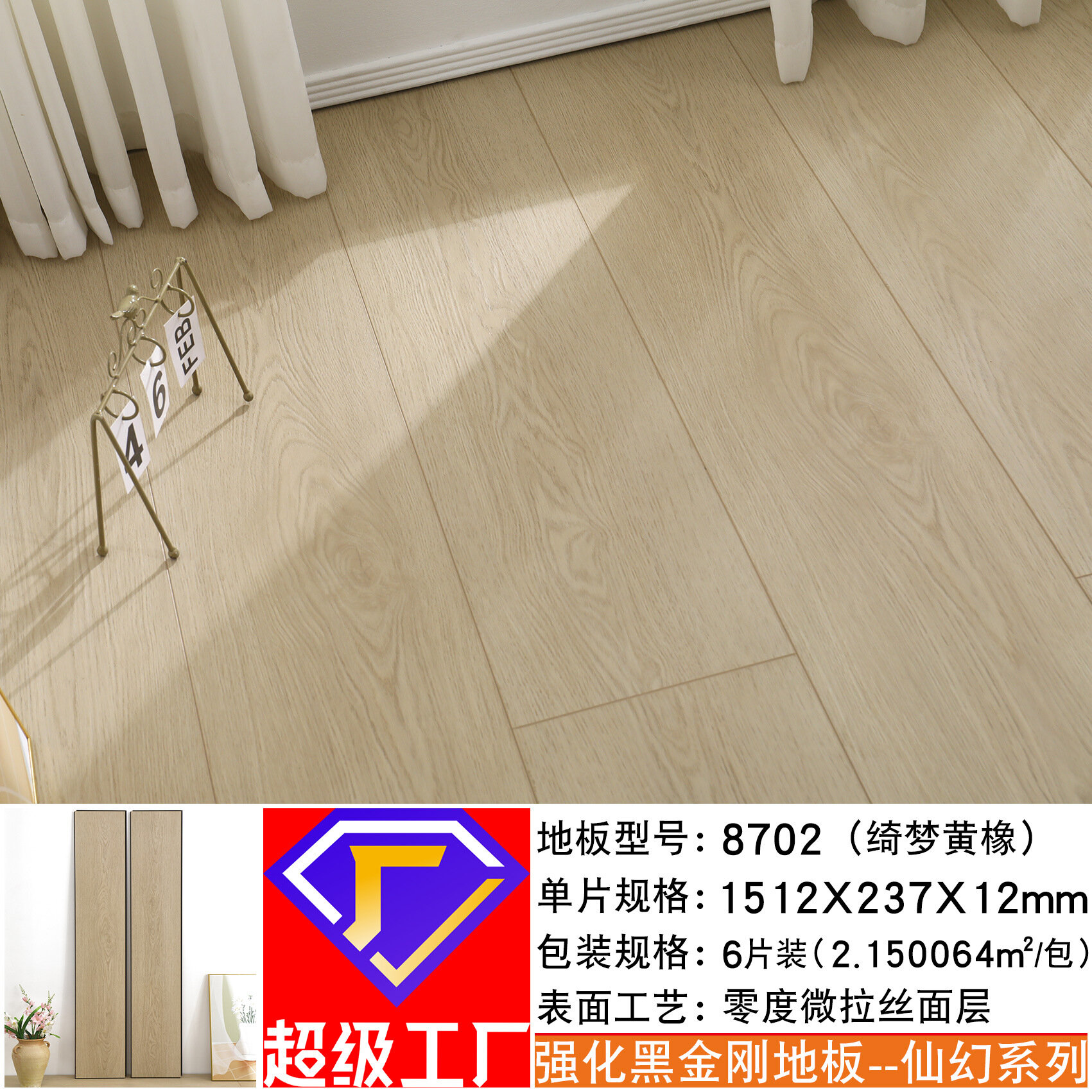 Инженерная древесная напольная плита 1.5m угольно-черного цвета, система замков, вощеная, влагостойкая, для гостиничных проектов, износостойкая композитная алмазная доска