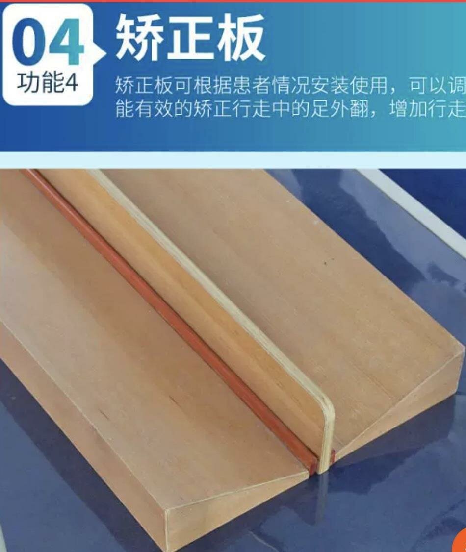 Параллельные брусья, балансировочные брусья, оборудование для тренировки ходьбы нижних конечностей для детей, коррекционное оборудование, реабилитация для пожилых, реабилитационный артефакт