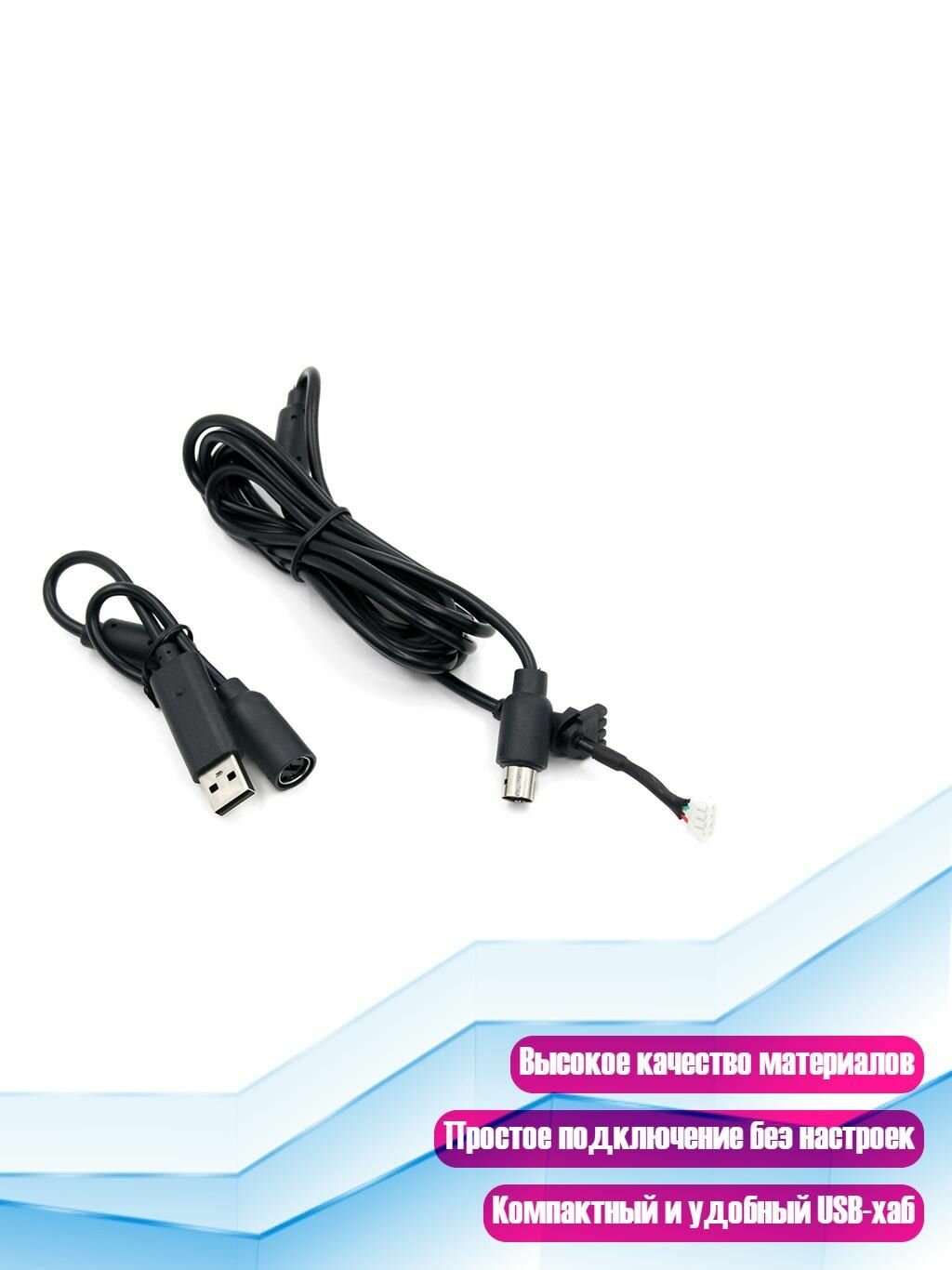 Высококачественный USB 4 Pin кабель с адаптером для замены, Черный
