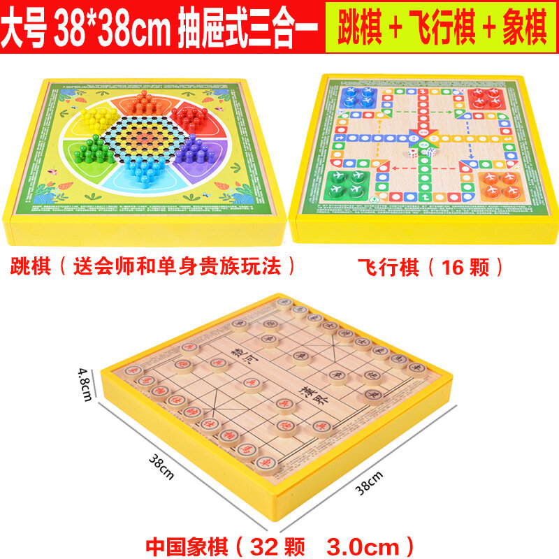 Нарды Летающие шахматы Шахматы Шашки Животные шахматы Многофункциональная шахматная доска Детская настольная игра Интерактивная образовательная игрушка Оптовая продажа