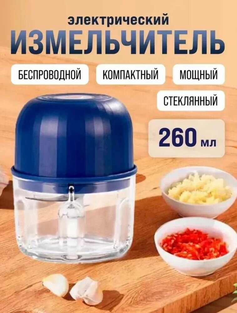 Многофункциональная овощерезка терка для овощей блендер мини