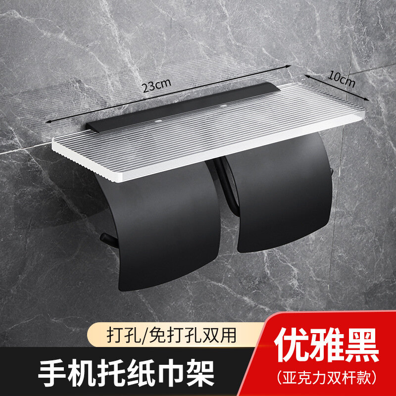 Акриловый держатель для бумажных полотенец в ванной, держатель для туалетной бумаги без сверления, коробка для туалетной бумаги, настенная полка для хранения туалетной бумаги в ванной