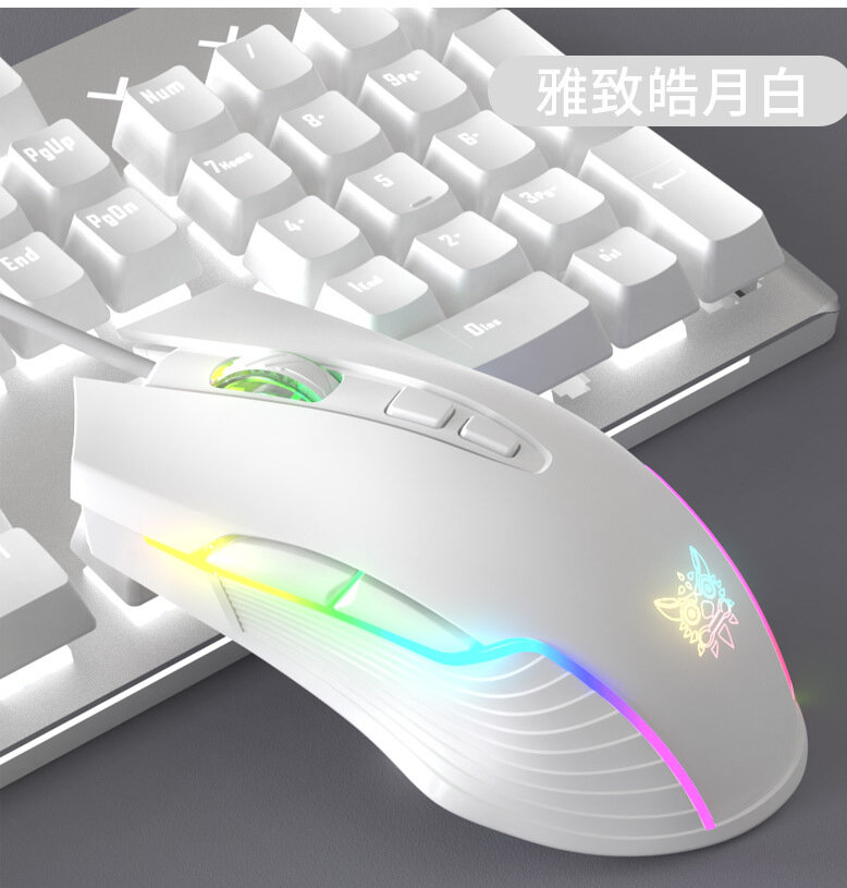 ONIKUMA cw905 киберигровая мышь проводная RGB девушка милый ноутбук настольный домашний офис Белый