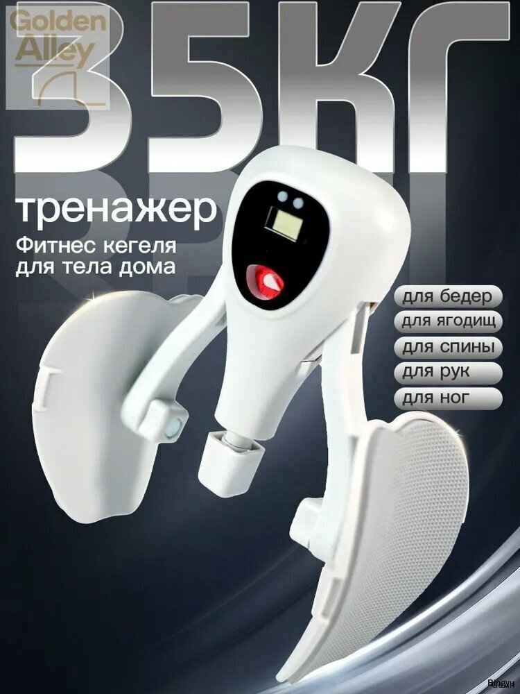 Мини-тренажер mz-qwi01ur8dl_mzr_26_mzr_28