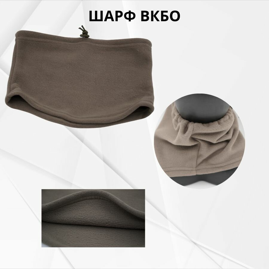 Шарф для мужчин