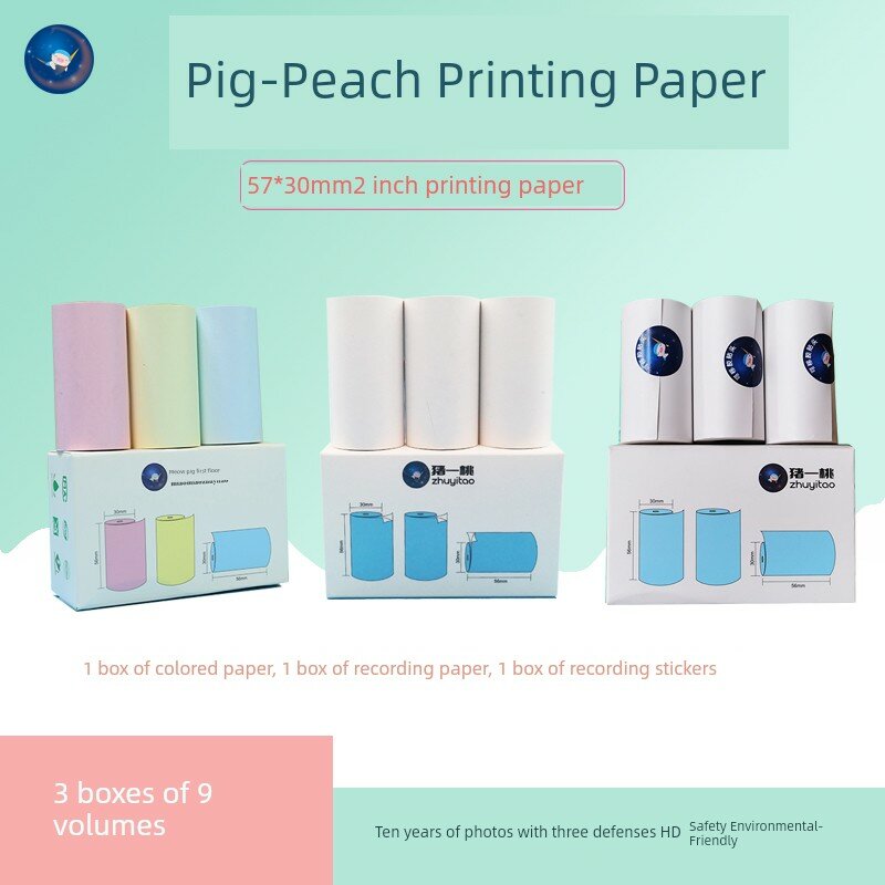 Прозрачные наклейки для принтера, бумага для исправления ошибок, самоклеящиеся этикетки, принтер формата А6, принтер