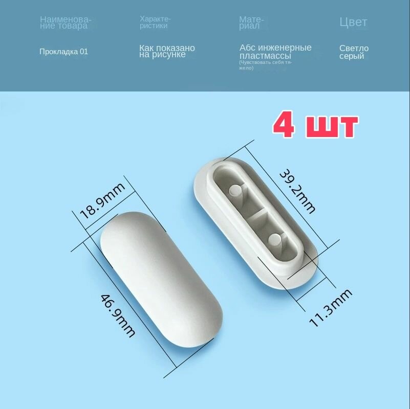 Подушка сиденья унитаза, резиновая прокладка для ремонта и ремонтных принадлежностей, белая