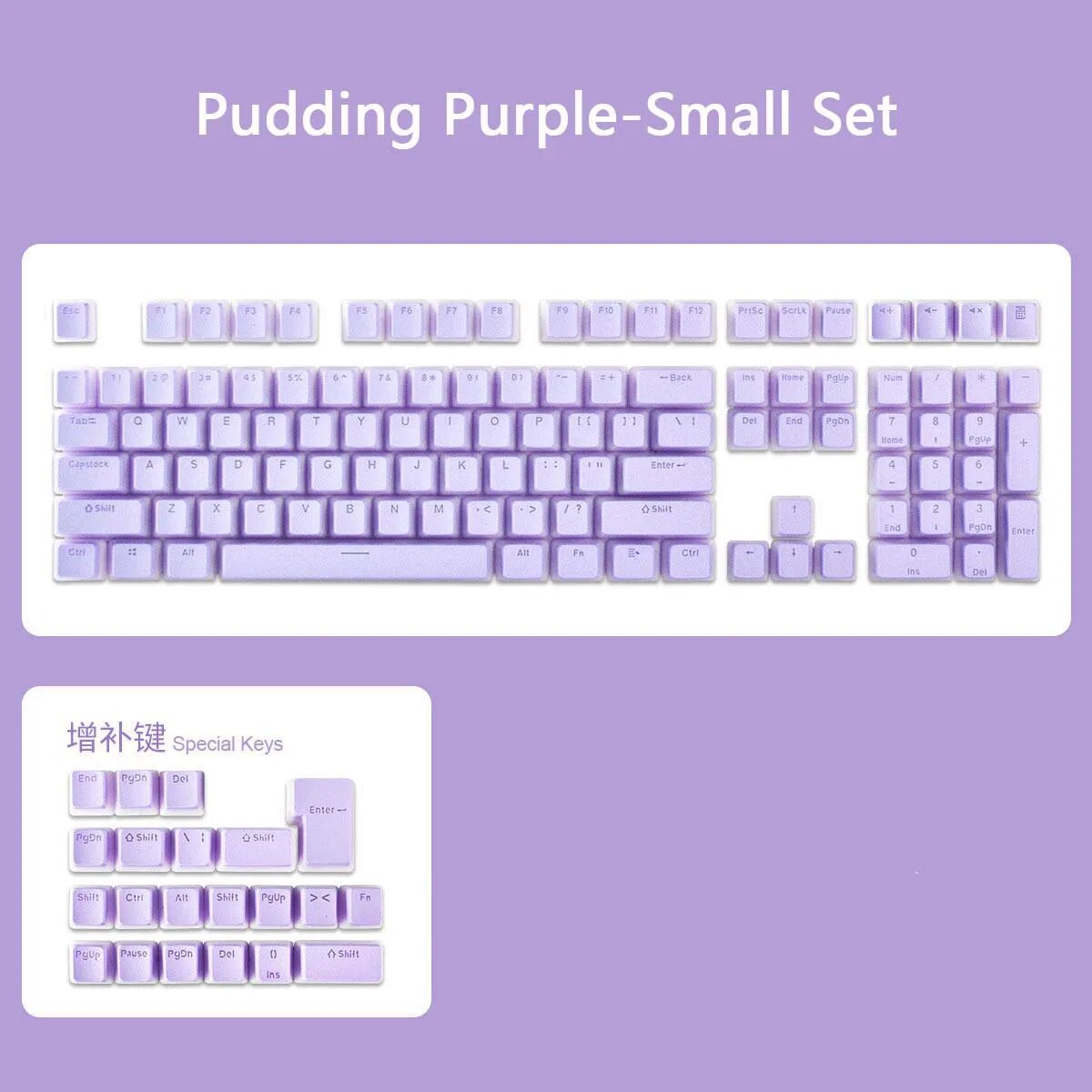 129 клавиш Keycaps Pudding Purple Light Purple для механической клавиатуры