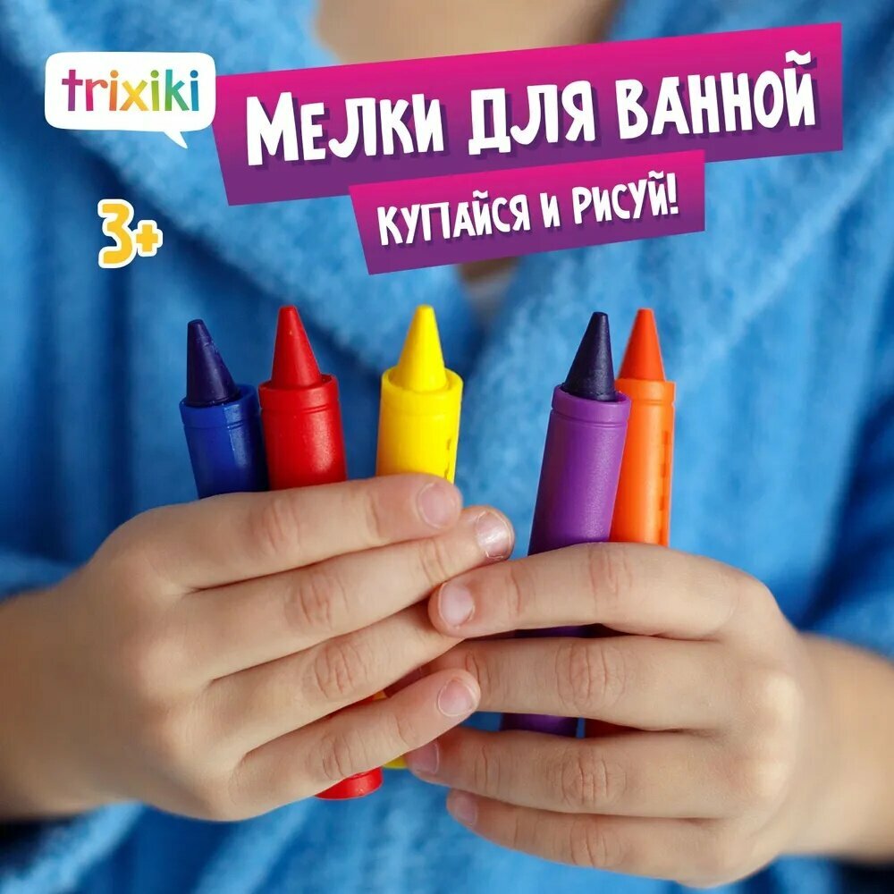 Игрушка для ванной