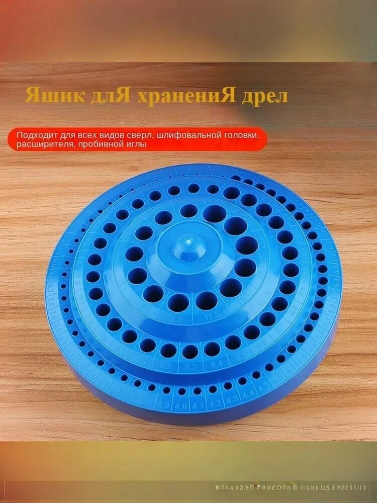 Подставка для сверл — фото 1