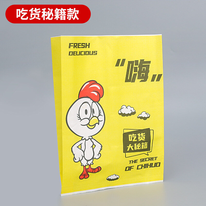 Маслостойкий бумажный пакет, одноразовый пакет для закусок, пакет для жареной курицы, пакет для картошки фри, упаковка для куриных крыльев, куриного филе, куриных ножек, пищевой упаковочный пакет