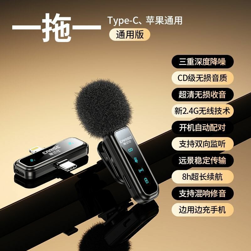 Беспроводной микрофон Lavalier для стримеров, прямой трансляции, записи видеоблогов, наружной видеозаписи, шумоподавление, съемка интервью