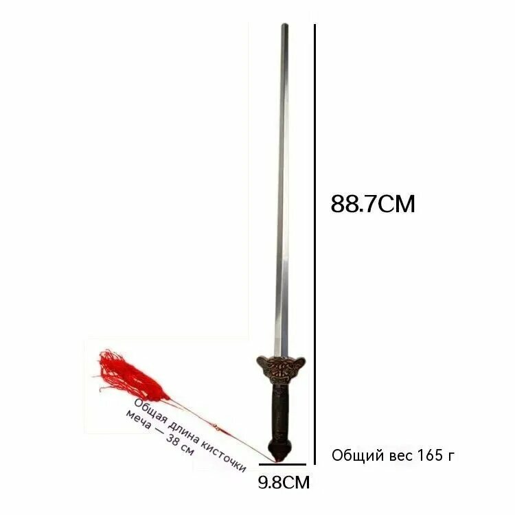 Металлический телескопический меч из нержавеющей стали складной меч для ушу, тайцзи и выступлений , а также в качестве детской игрушки (безопасный и прочный).