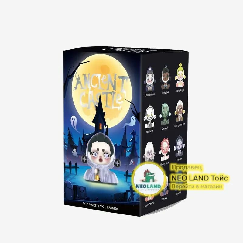 POP MART - Коллекция SKULLPANDA Ancient Castle Series Слепая коробка, Подарки, украшения комнат, 1 шт