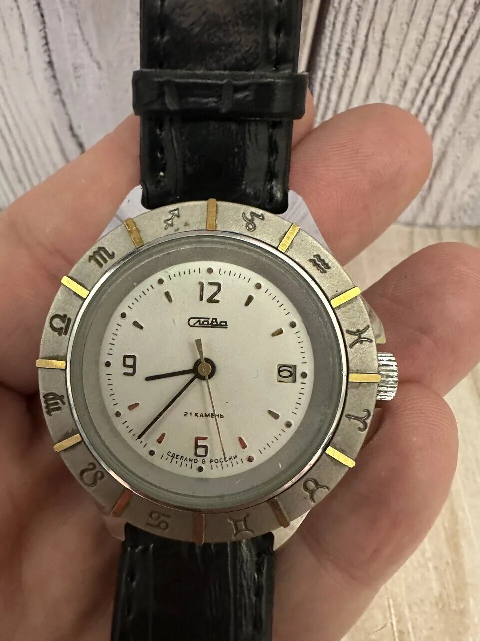 Наручные часы