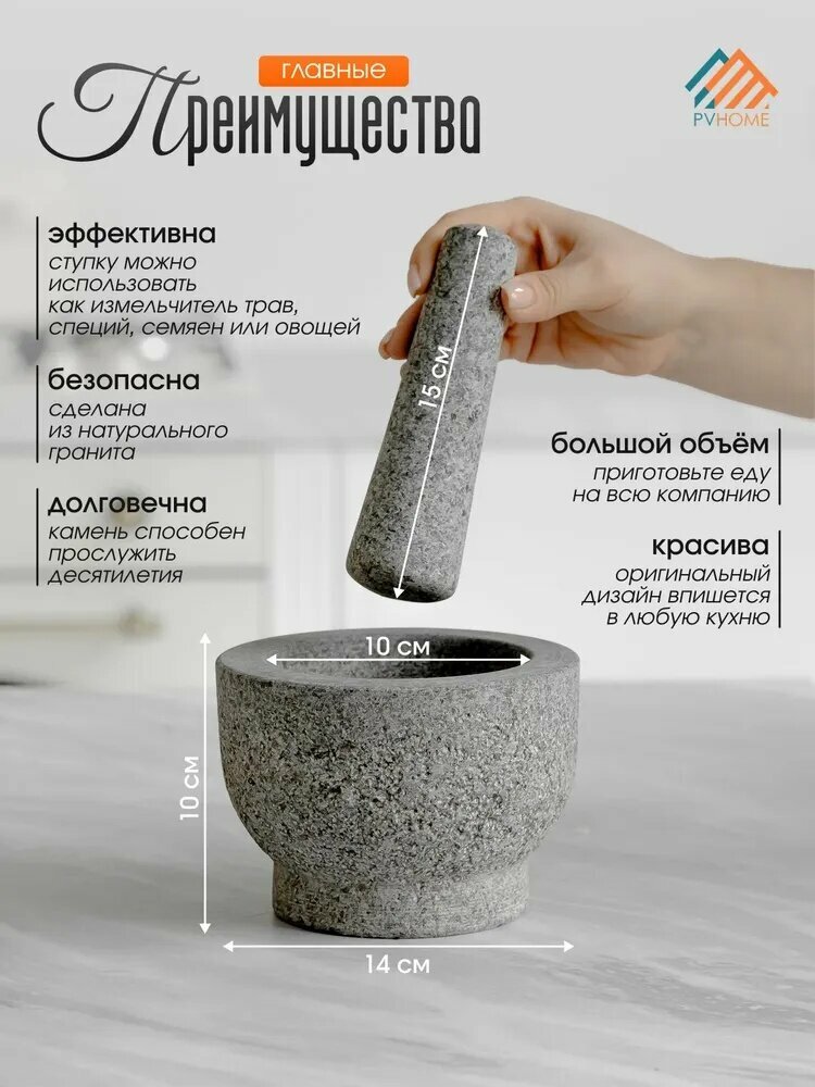 Ручной измельчитель — фото 1