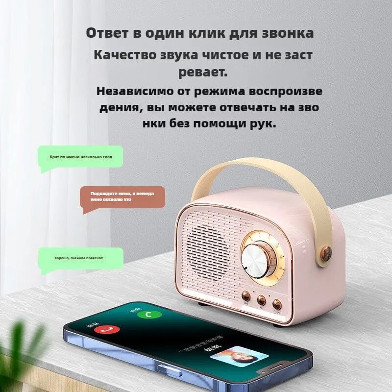 MP3-плеер, зеленый, Bluetooth, ретро-динамик, портативная аудиосистема, аккумулятор — фото 1