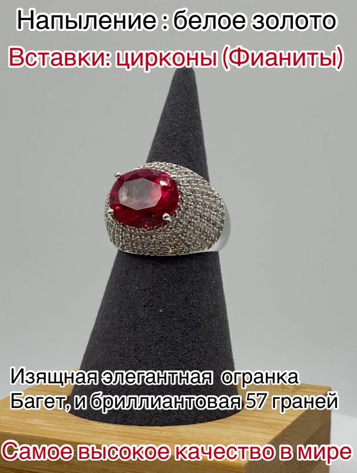 Комплект бижутерии, фианит