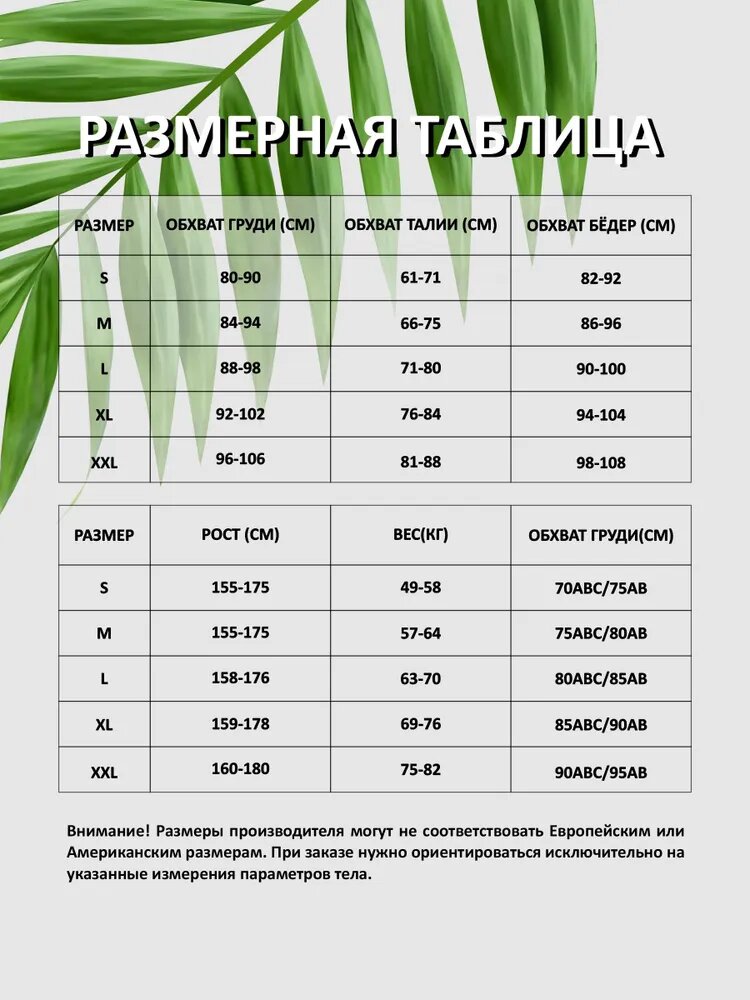 Гидромайка женская, размер L, для плавания, комплект с плавками, черная с синим — фото 1