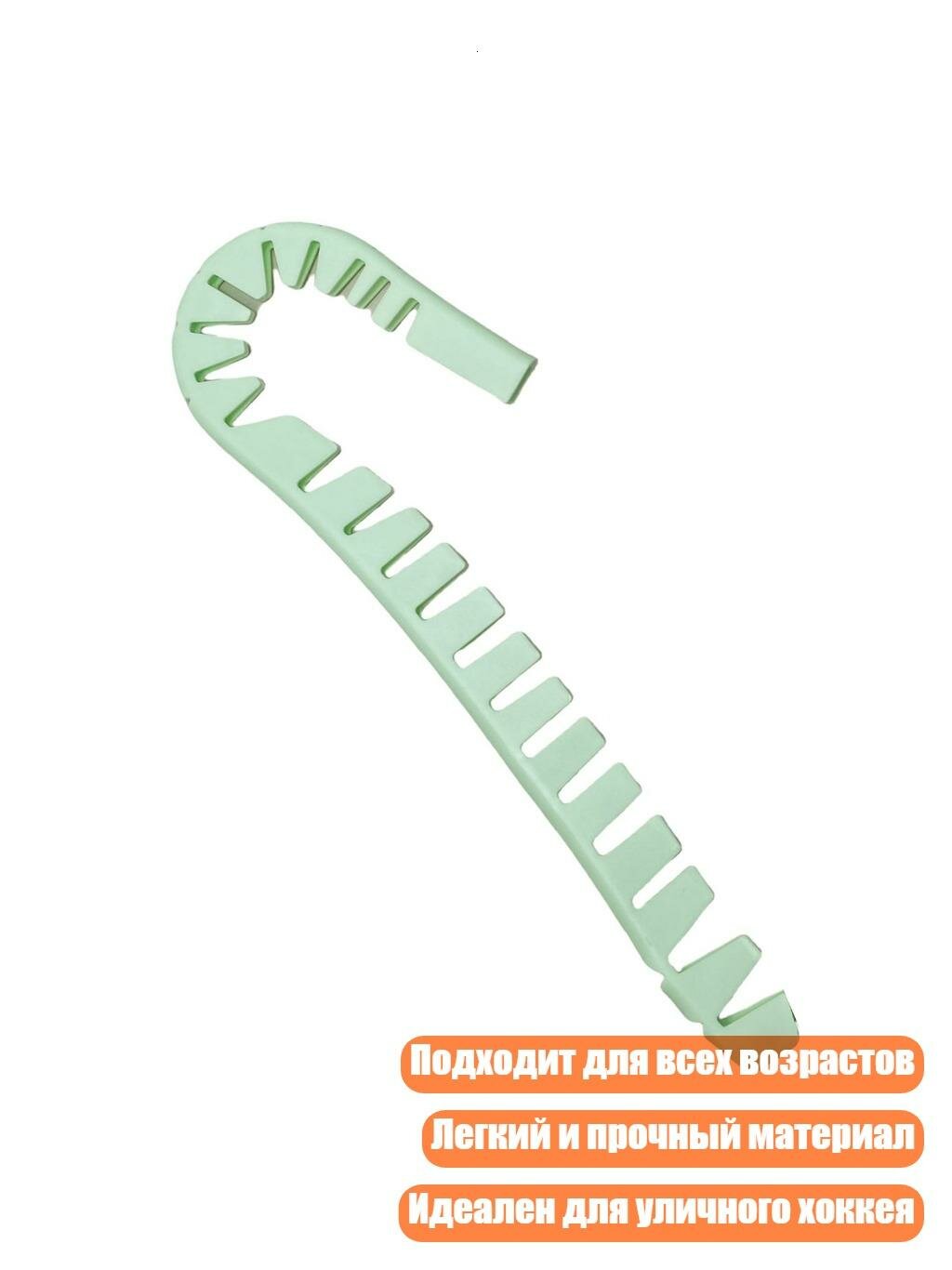 Чехол для хоккейной клюшки, Мятно-зеленый