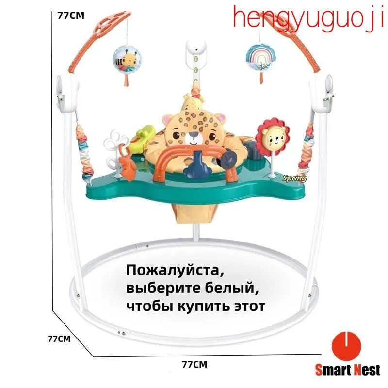 Прыгунки до 20кг белый для детей от 6-12 месяцев, пластик, качели для дома, безопасные прыгунки