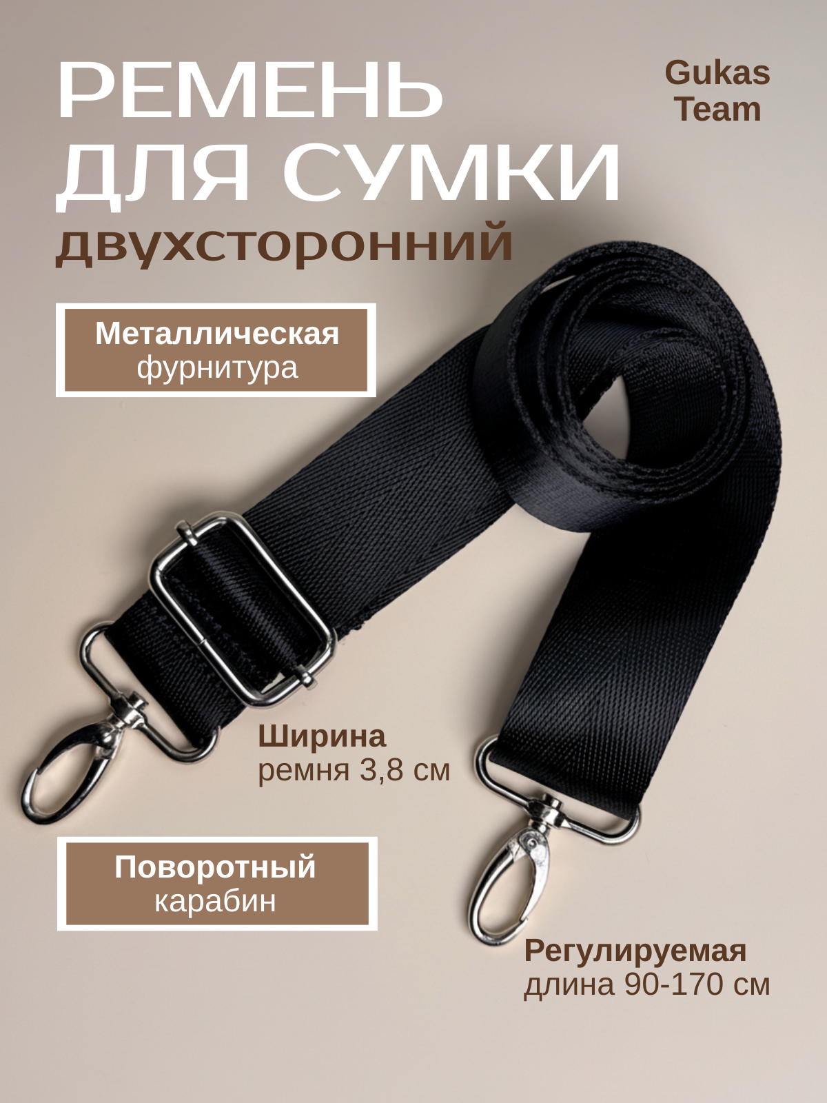 Ремень  для мужчин и женщин