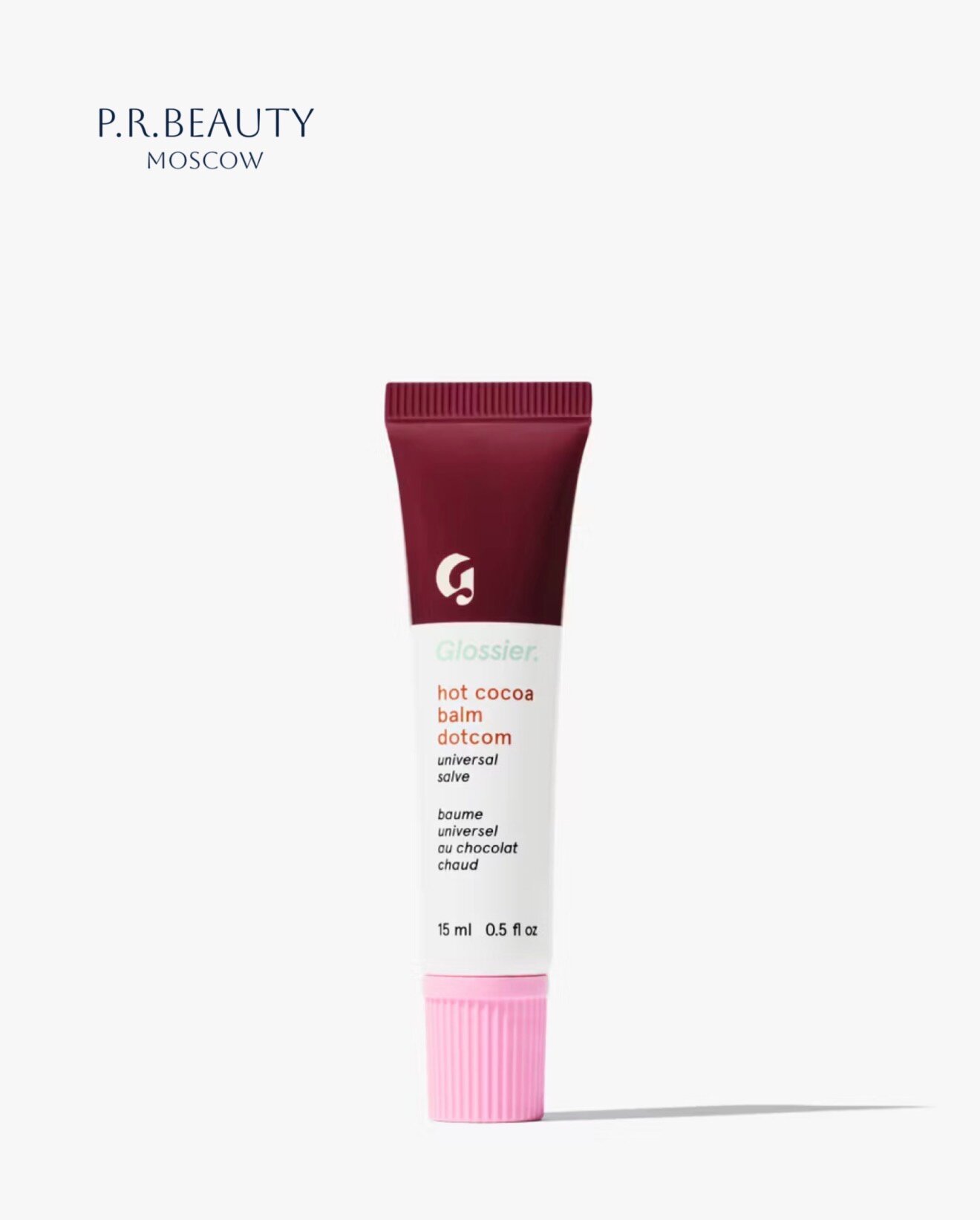 GLOSSIER Limited Balm Dotcom Hot Cocoa Бальзам для губ с ароматом какао