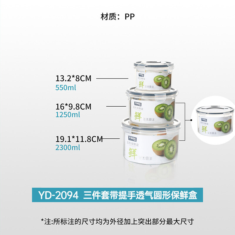 Двухслойный дренажный контейнер для хранения продуктов в кухонном холодильнике, контейнер для хранения лука, прозрачный герметичный контейнер для еды, фруктов и овощей.