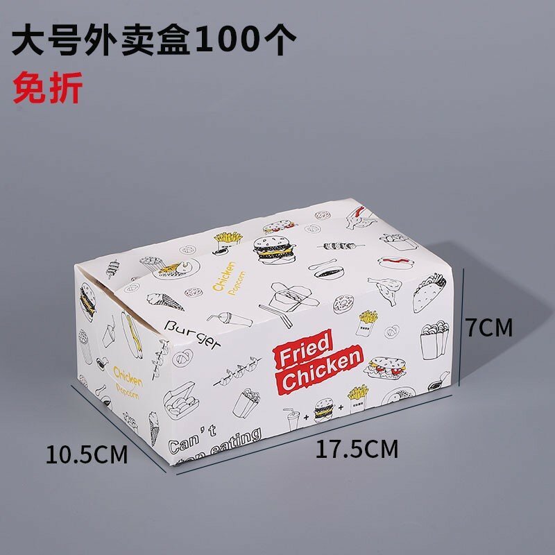 Корейский стиль жареной курицы на вынос, филе курицы, крылышки курицы, куриные рисовые хрустяшки, коробка для картошки фри, набор целой курицы, одноразовая бумажная коробка
