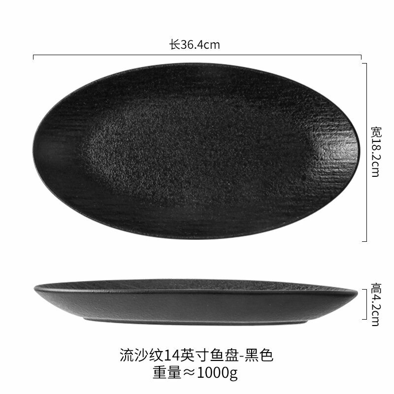 Двойная тарелка для рыбы, тарелка для приготовления рыбы на пару, домашняя керамическая посуда, тарелка для рыбы, новая большая тарелка в японском стиле