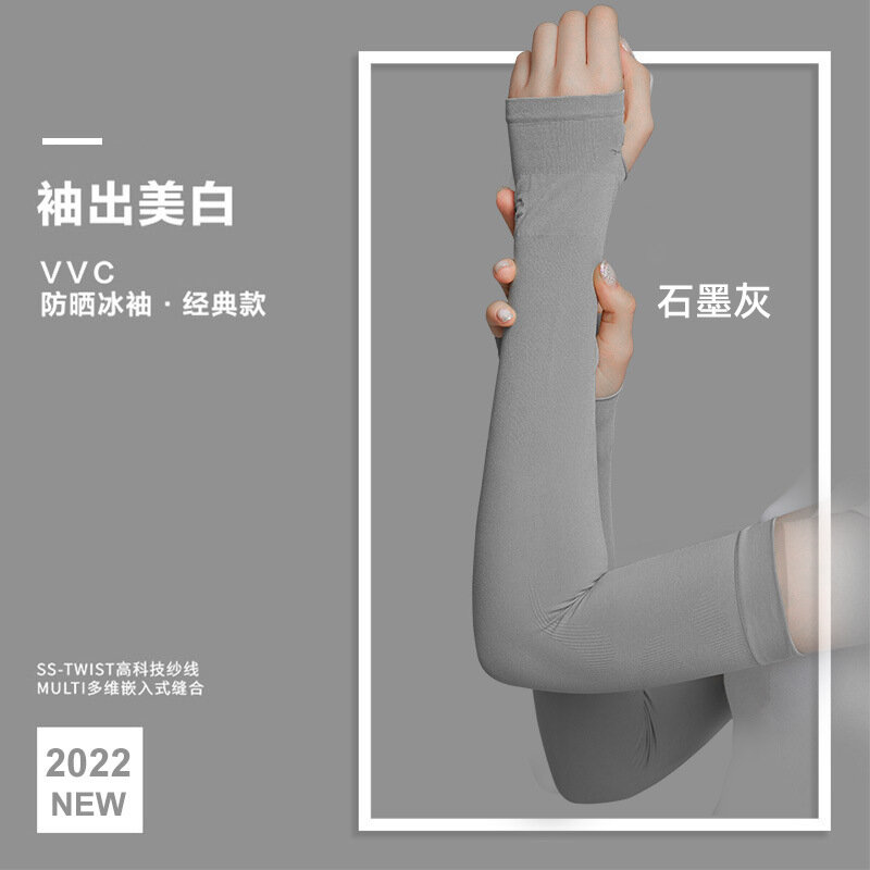 VVC Защитные рукава от солнца Летние наружные рукава из ледяного шелка для вождения и велоспорта Защитные рукава от УФ-излучения Тонкие UPF