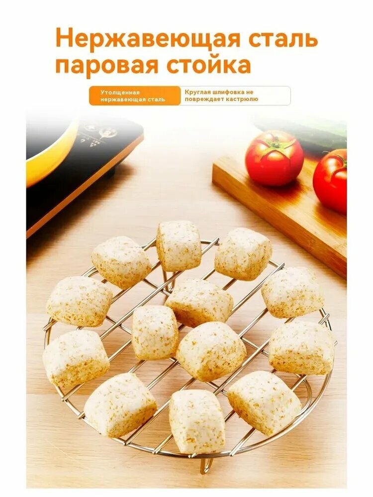 Подставка для подогрева чайника, 20 см х 20 см, 1 шт