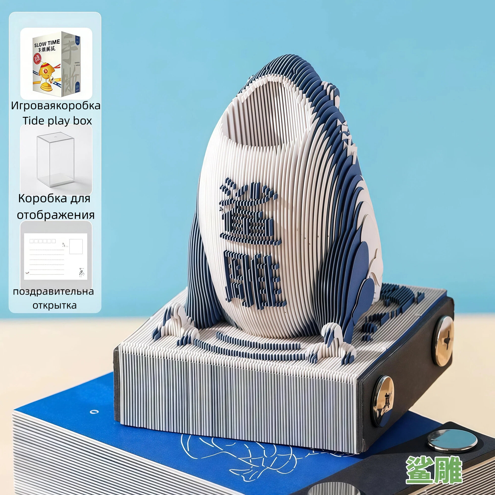 Рабочий стол "Тысяча миль", декомпрессия, стабилизация настроения, акулья скульптура，8x5x5cm