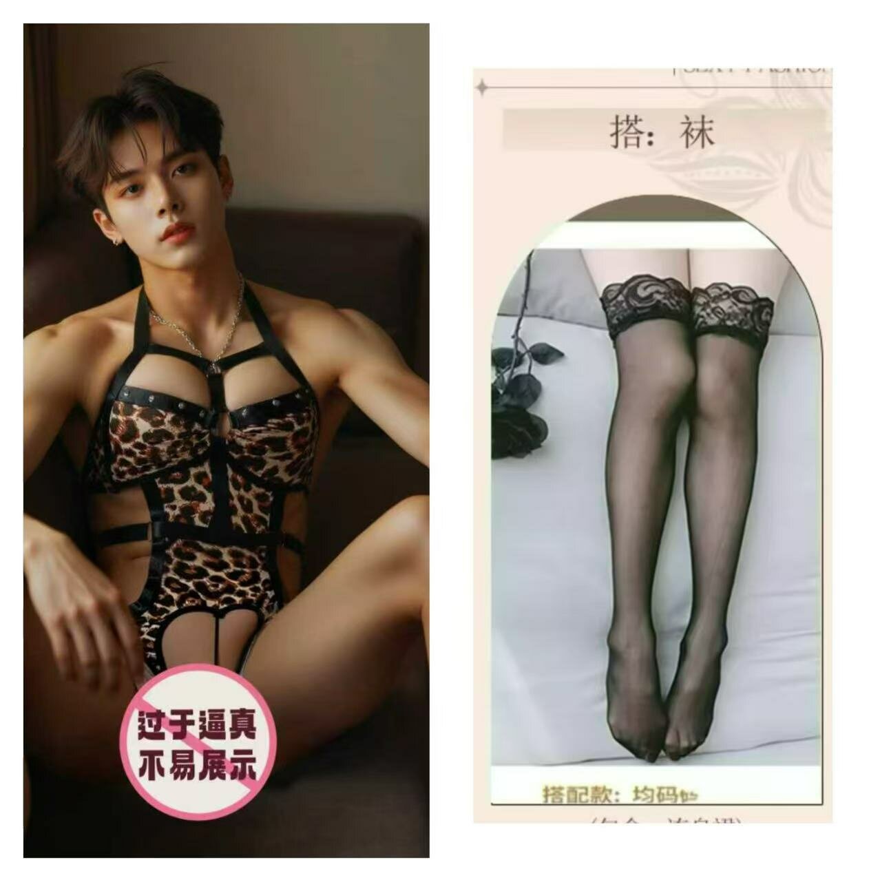 Прозрачный сетчатый боди, откровенный и сексуальный, с открытой промежностью, мужской прозрачный боди в стиле "бойфренд", парный наряд, большие размеры для мускулистых мужчин.