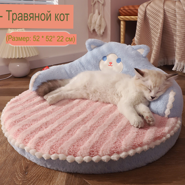 Кровать для домашних животных 52*52*22CMКровать для домашних животных 52*52*22CM