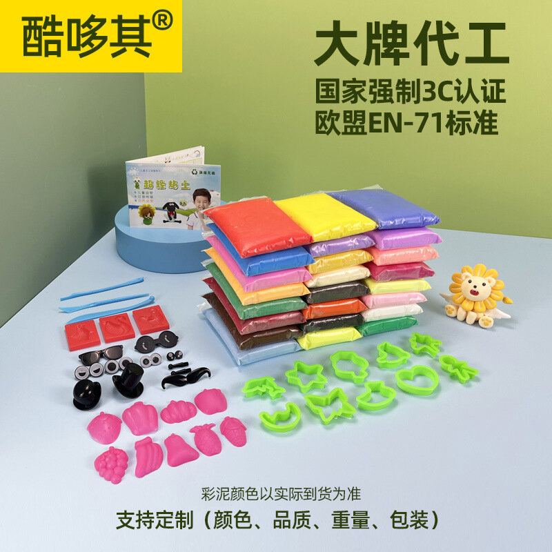Ультралегкая глина 50г 100г набор из 36 цветов цветная глина оптом детские игрушки для творчества космическая глина пластилин