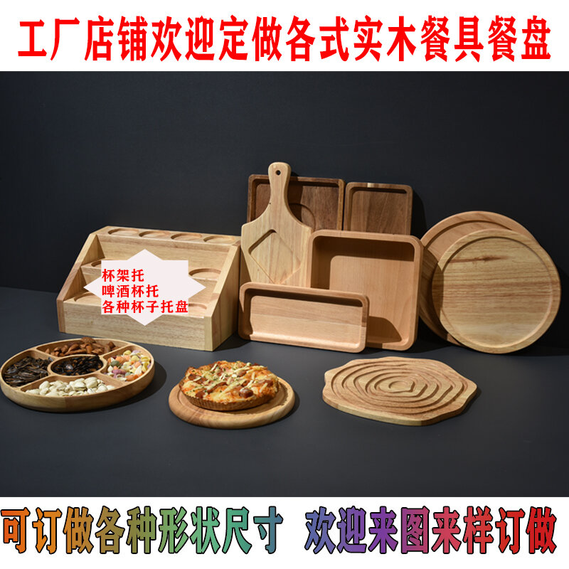 Итальянская пицца, запеченная в печи, лопатка для пиццы, деревянная лопатка, сырная пицца, лопатка с удлиненной ручкой