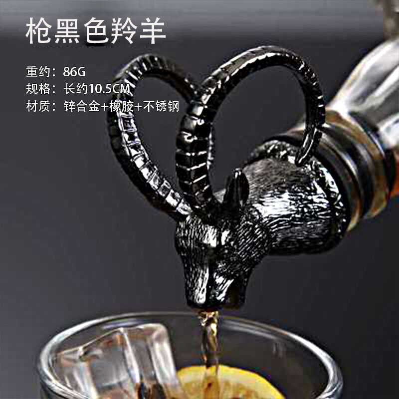 Дозатор для вина Jagermeister с оленьей головой, пробка для красного вина, дозатор для алкоголя, барный дозатор