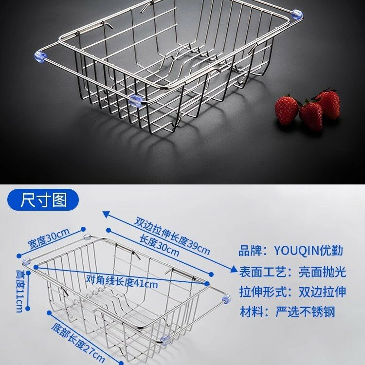 Сливная корзина для раковины, сливная стойка из нержавеющей стали, мойка для овощей, выдвижная кухонная стойка для мытья посуды