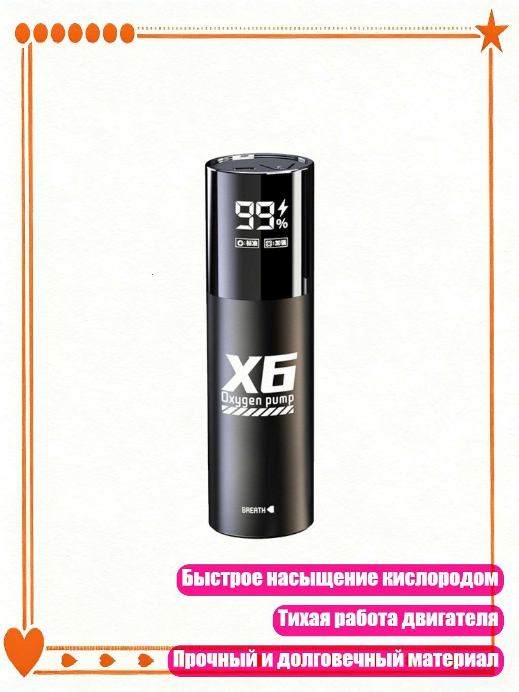 Портативный насос для кислорода в аквариум, Кислородный насос WSX6