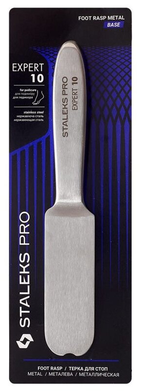 Staleks, Терка для стоп металлическая, основа, Expert 10, MBE-10
