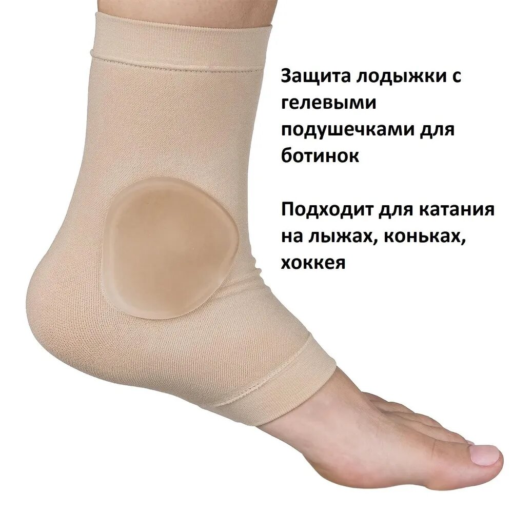Защита голени AimaMore S/M для катания на лыжах, коньках, хоккея, светло-коричневого цвета