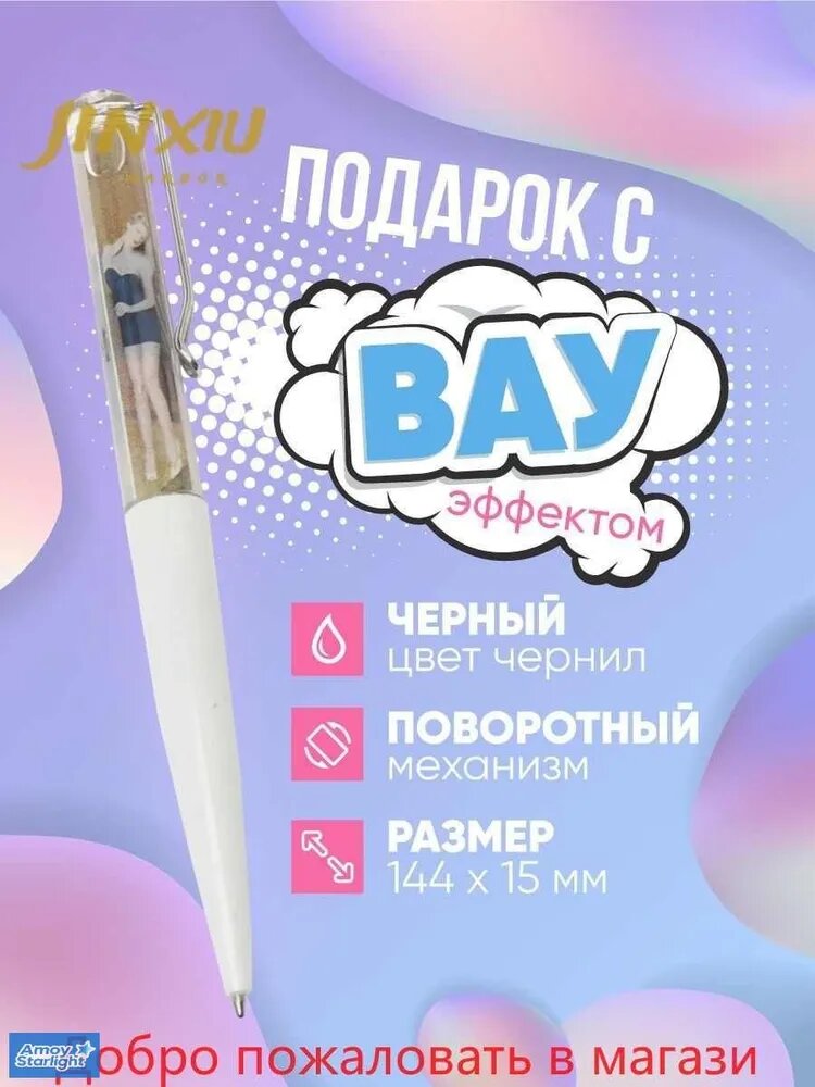 Ручка — фото 1