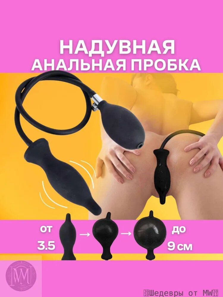 Расширитель, черно-серый, черный матовый, 33 мм